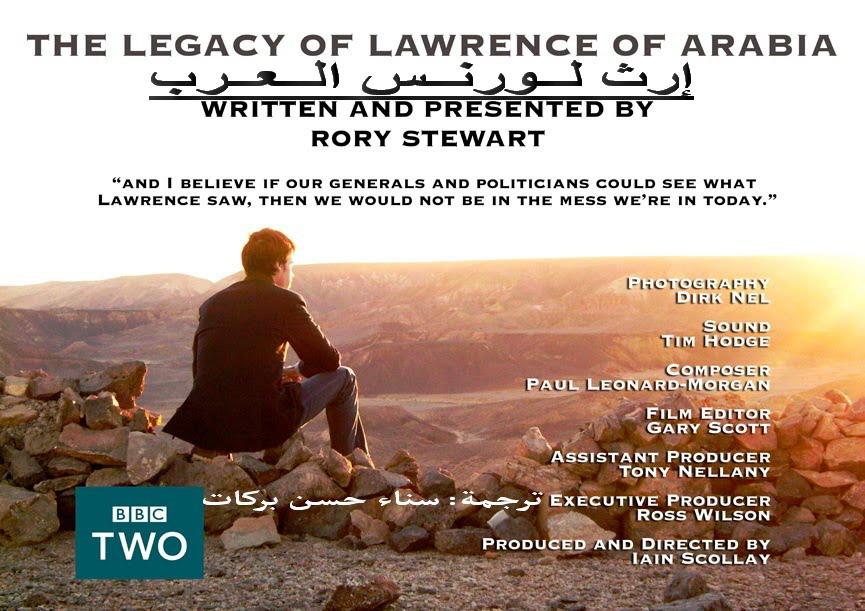 لورنس العرب يتحدث قبل كارثة العرب وبعدها: ترجمة الفيلم الوثائقي The ...